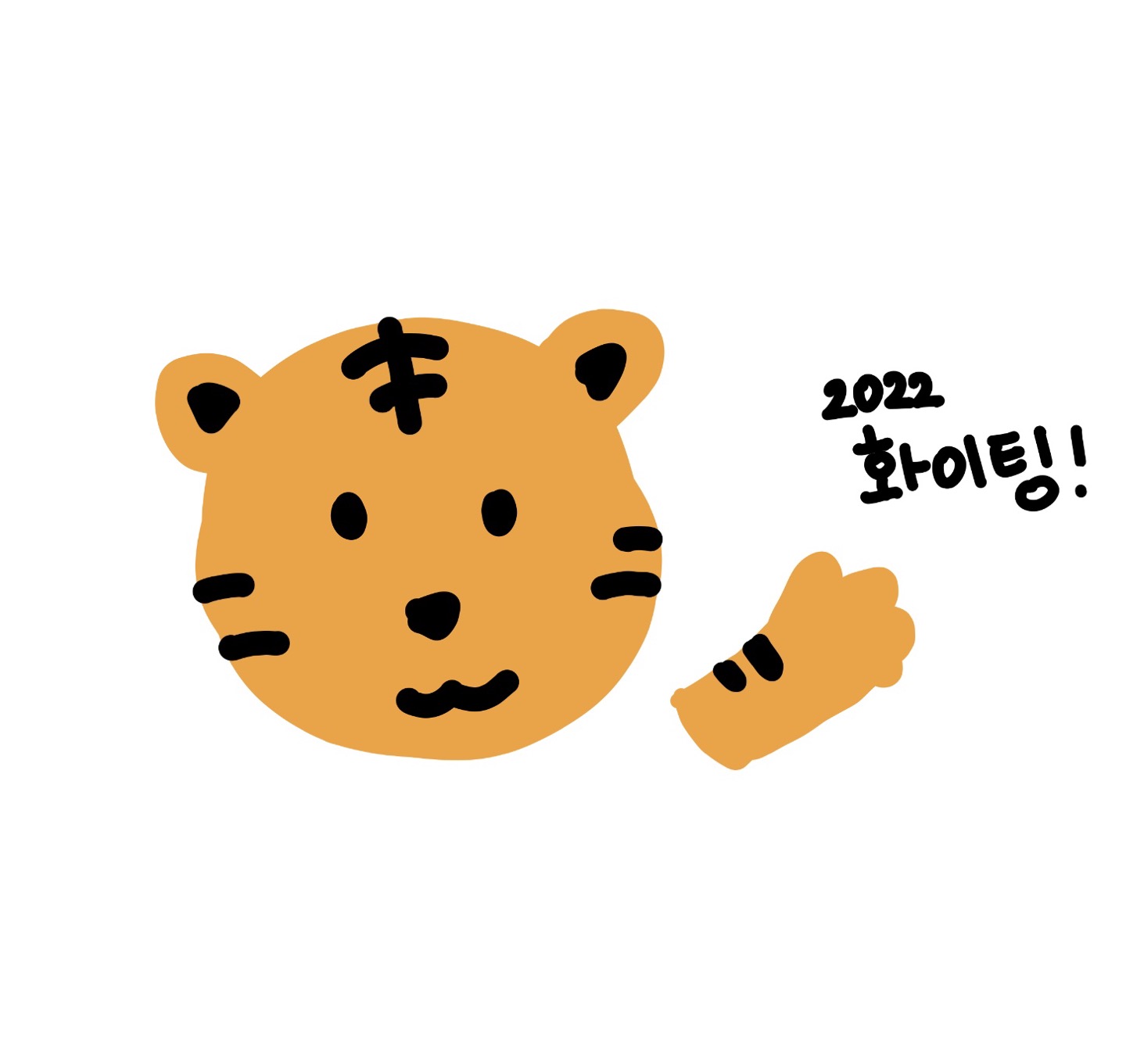 Friends - Kokoa Clone